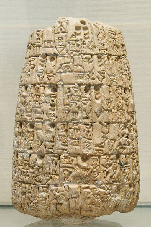 Sumerian Cuneiform Tablet 5+ Hundred Cuneiform Sumerian Writing