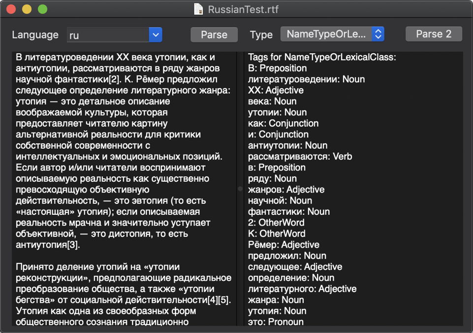 Better natural language processing in Mojave – The Eclectic Light Company